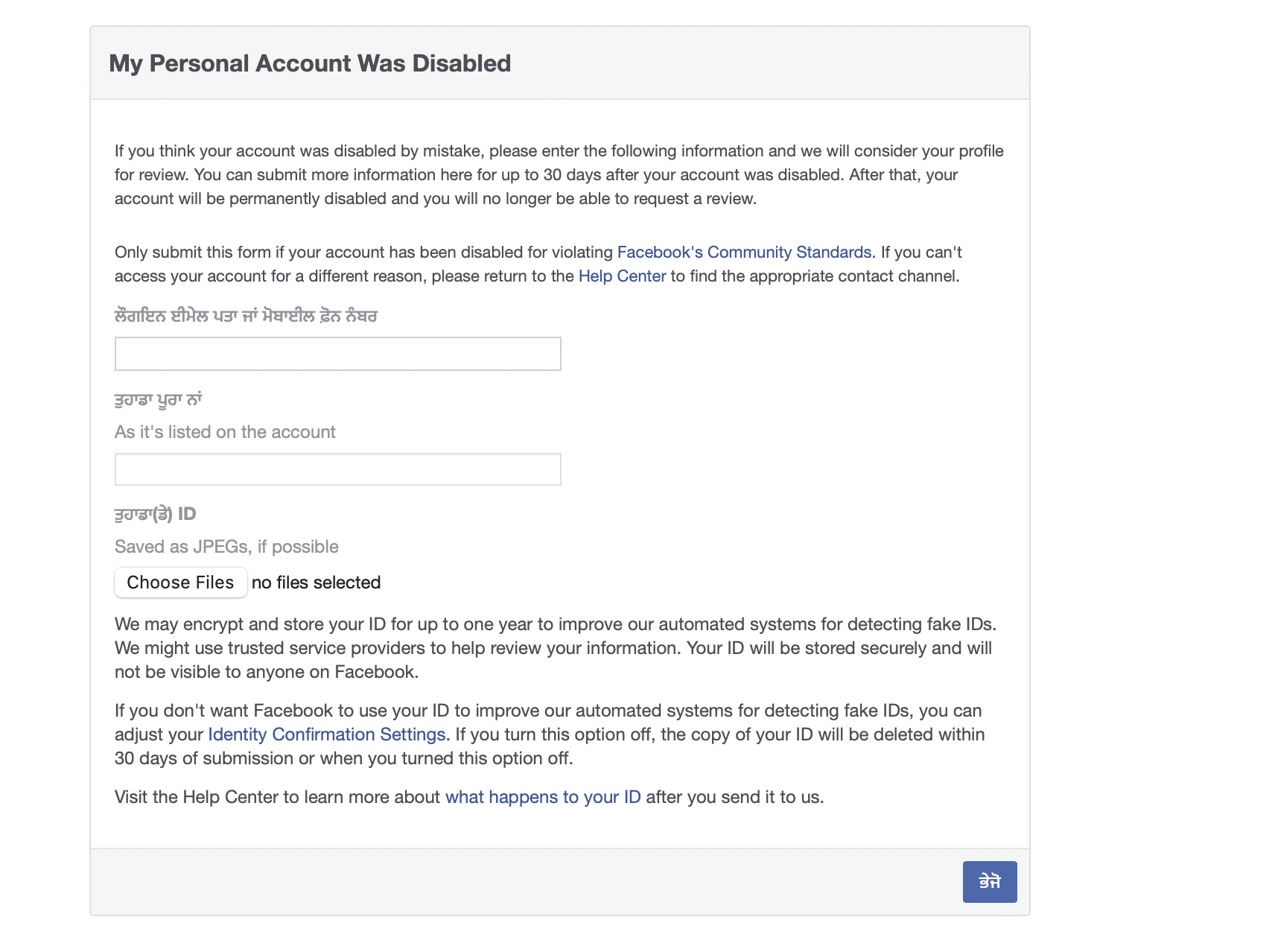 How To Tell If Someone Is In Facebook Jail? Try These 5 Signs! | Kwebby